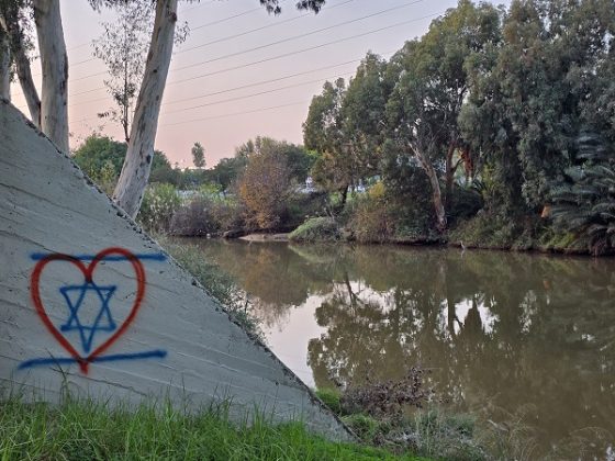 Unser Jahresrückblick - haGalil