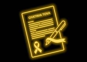 Jom Kippur 2025 - haGalil